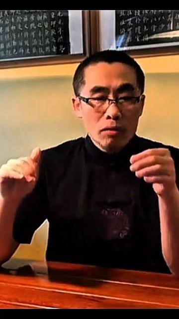 Что такое тайцзи? Хай Ян