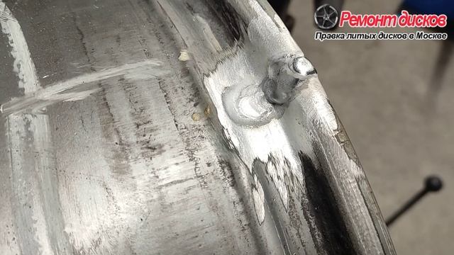 Сварка литых дисков 16-01-2026