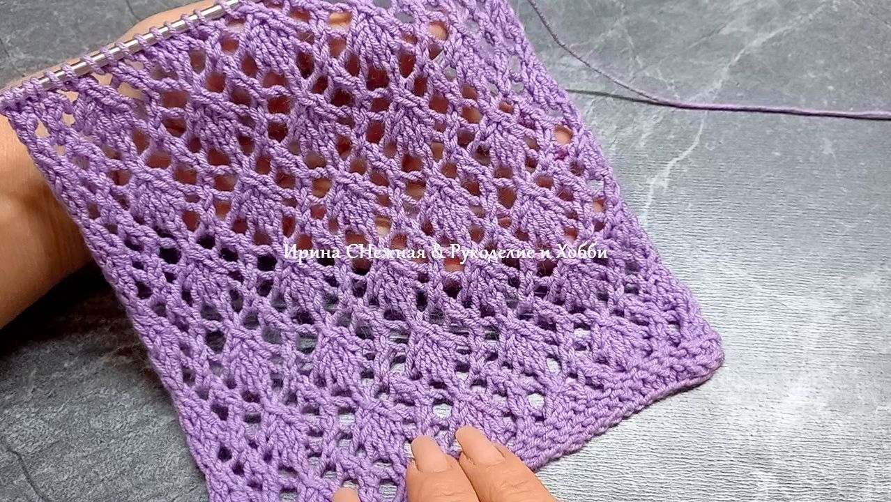 ВЯЖЕМ ПРОЗРАЧНЫЕ АЖУРНЫЕ ЛИСТОЧКИ ВМЕСТЕ ПО СХЕМЕ