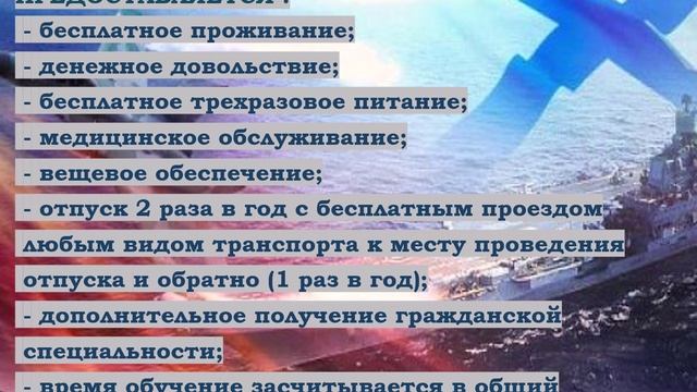 Презент. АГИТАЦ. для СОШ СПО