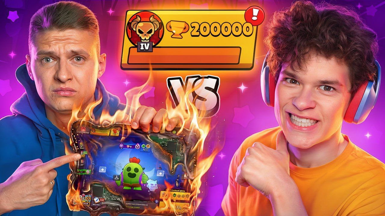 ПУШ ХОЛДИКА И БЕССМЕРТНОГО 200 КА?ПРОИГРАВШИЙ СЖИГАЕТ ПЛАНШЕТ?