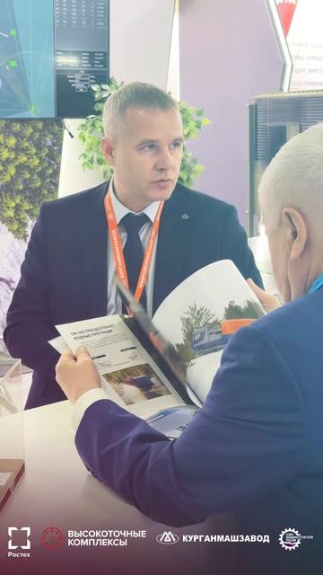 Курганмашзавод в Москве