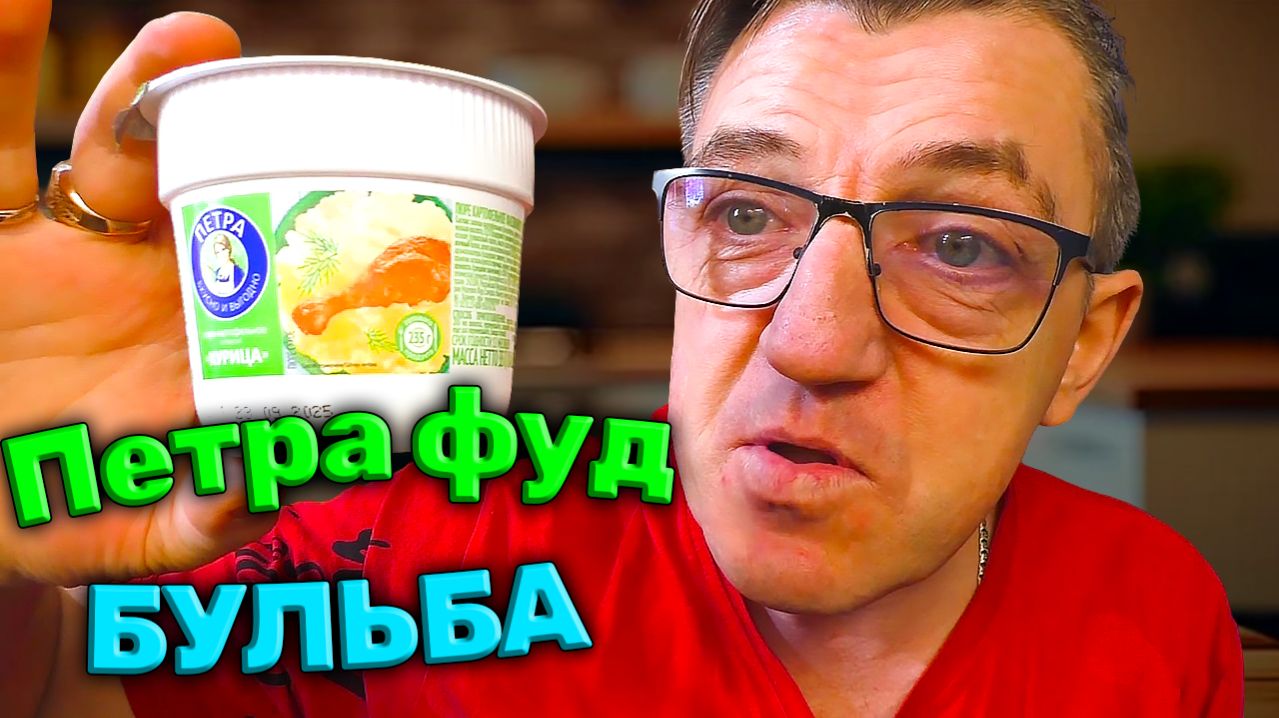 Новый Острый соус Лава XXX и другой острый стафф