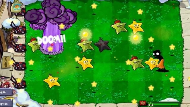 растения против зомби только звёзды