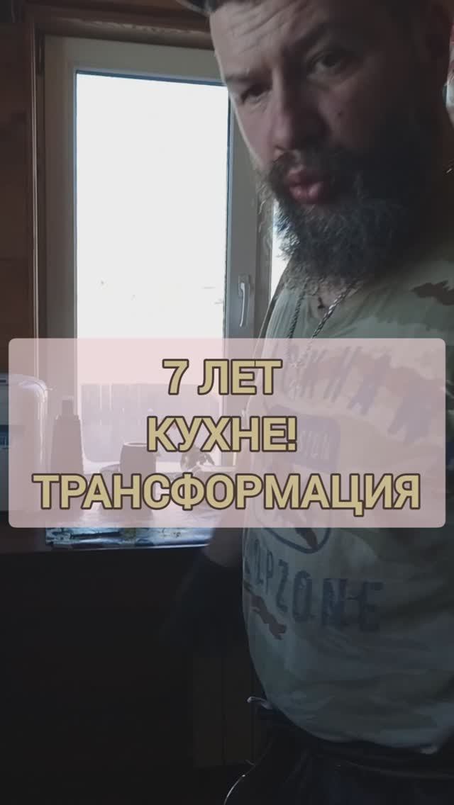 Мужские руки могут всё? Доделываем кухню мечты спустя 7 лет 💪