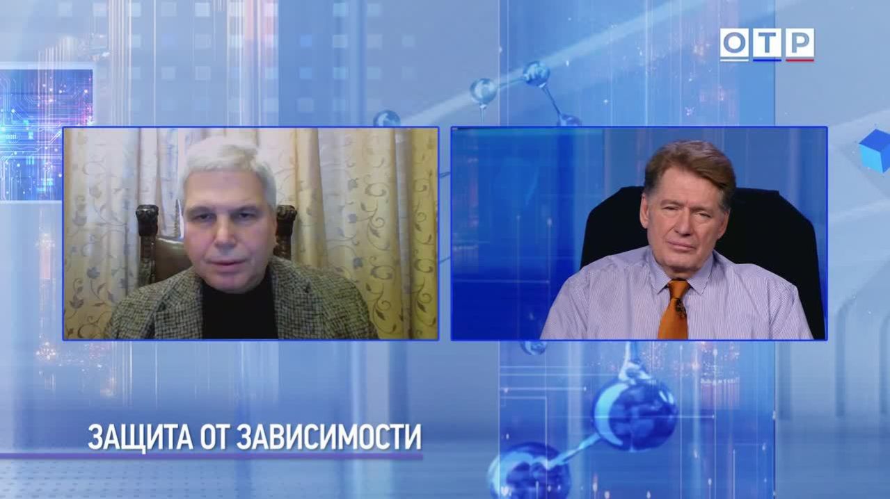 Защита от зависимости