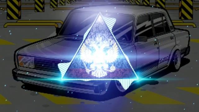 арень твой бандит+BASS+remix