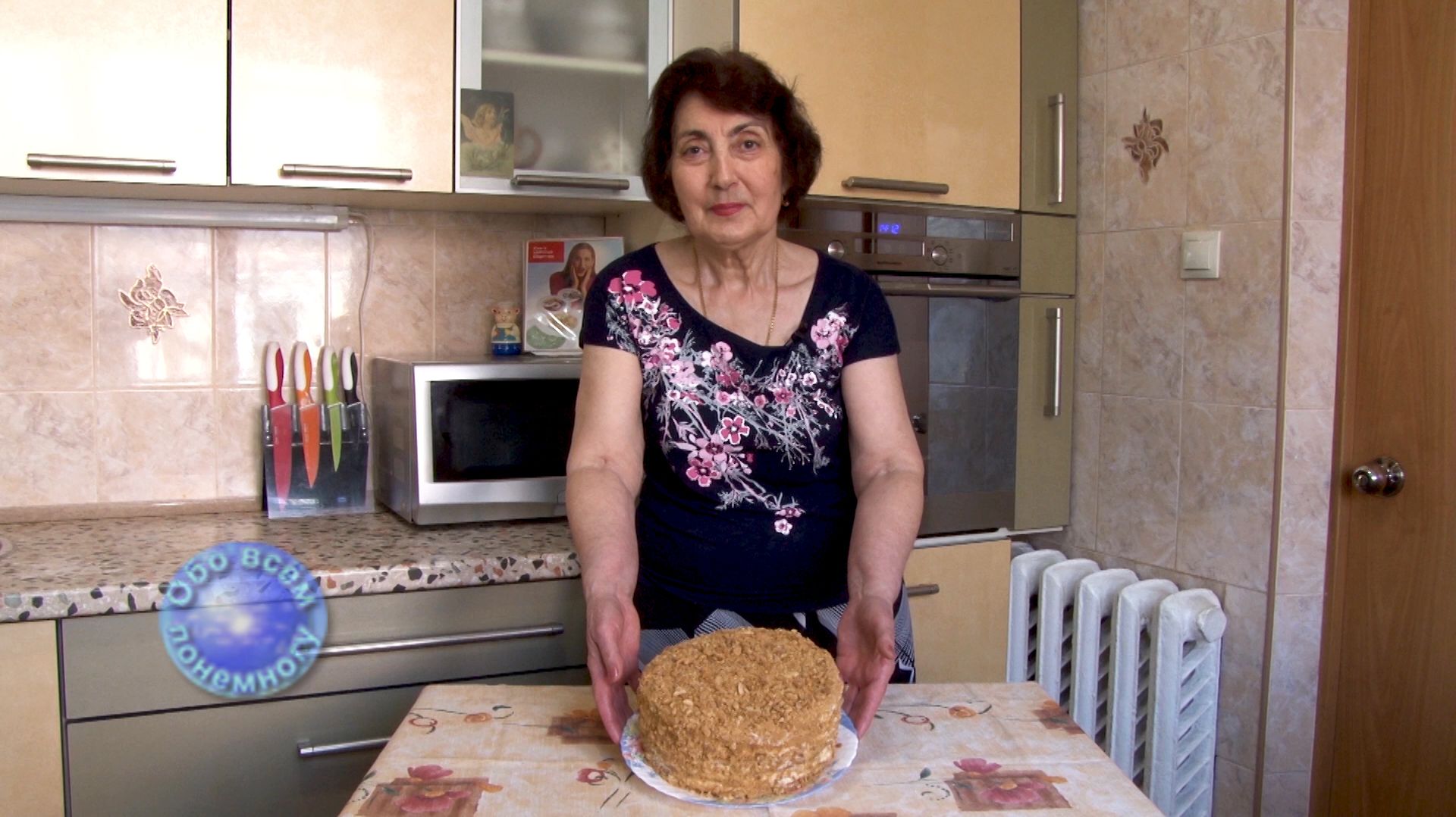 Торт медовик