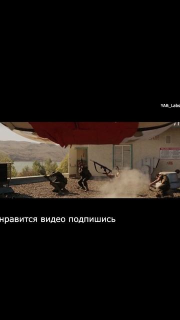 Кто этот псих?