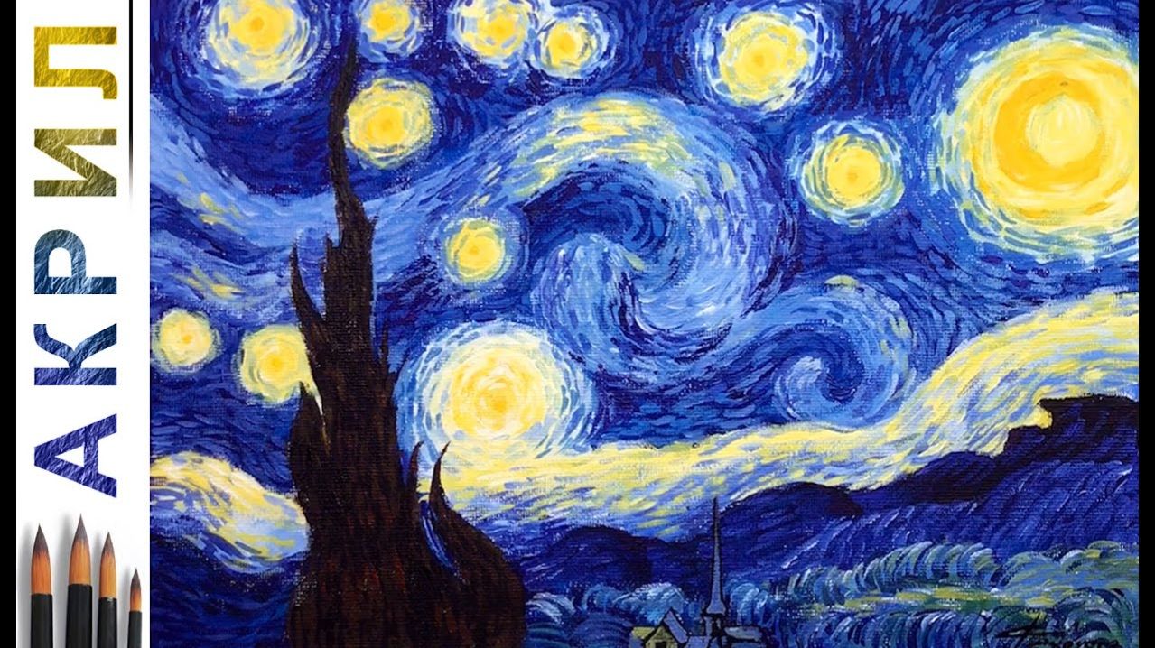 Звёздная ночь. Как нарисовать АКРИЛ! Сезон 7-11 | Мастер-класс ДЕМО