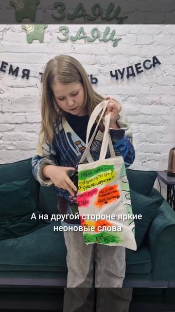 Мастер-класс: роспись шопперов