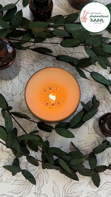 Мастер-класс: свечи с пожеланиями