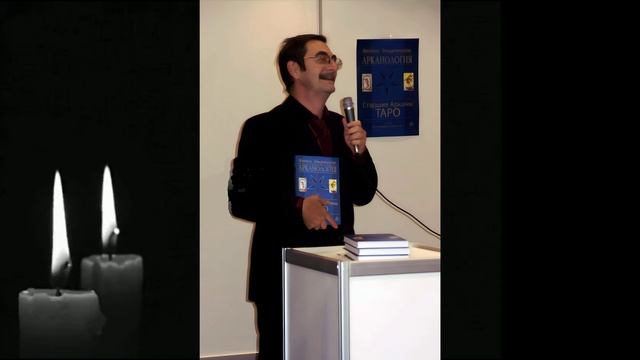 In Memoriam: Феликс ЭЛЬДЕМУРОВ