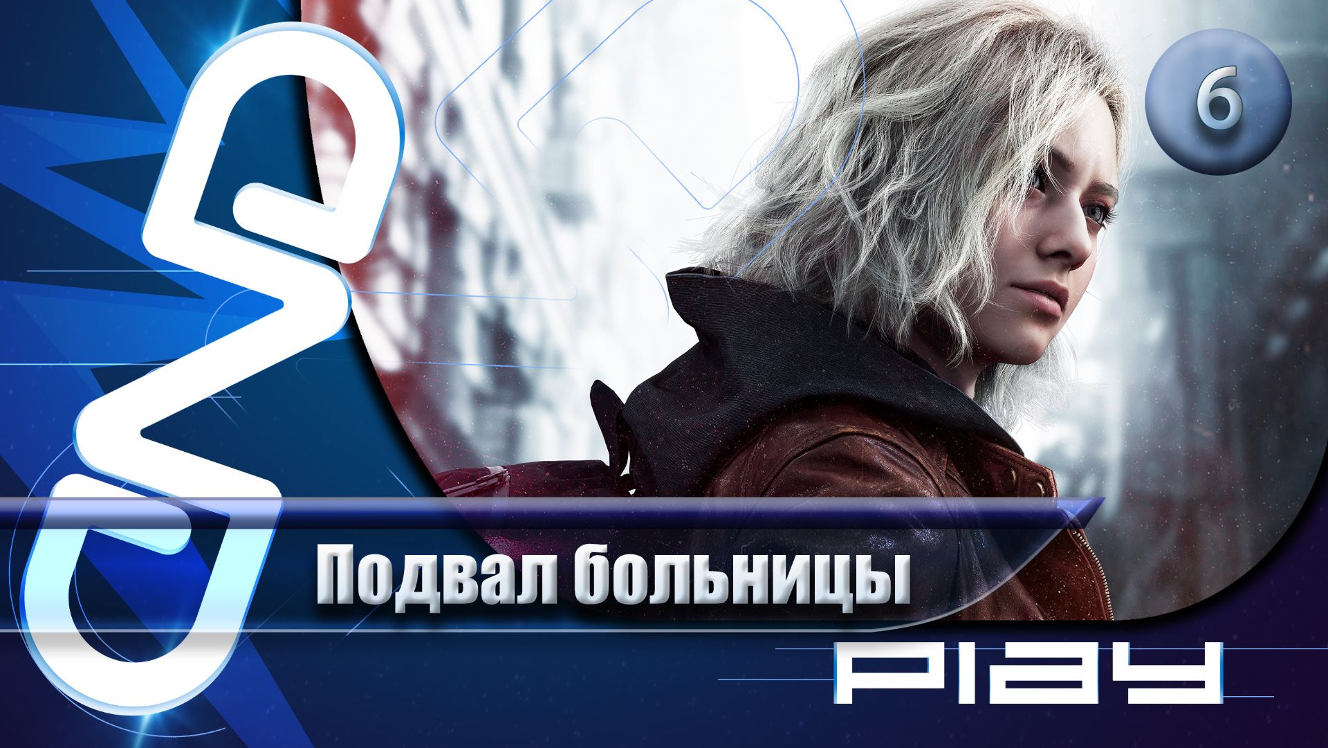 Прохождение Resident Evil Requiem — часть 6: Подвал больницы ☛ PS5