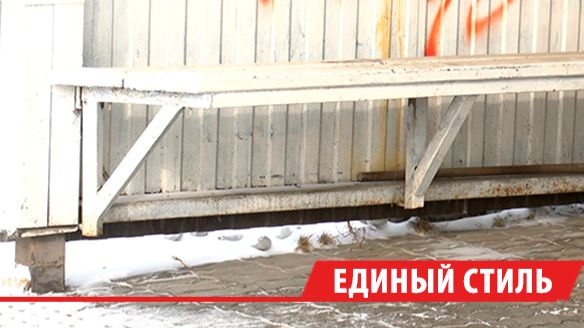 Единый дизайн остановок в Иркутске утвердят в марте