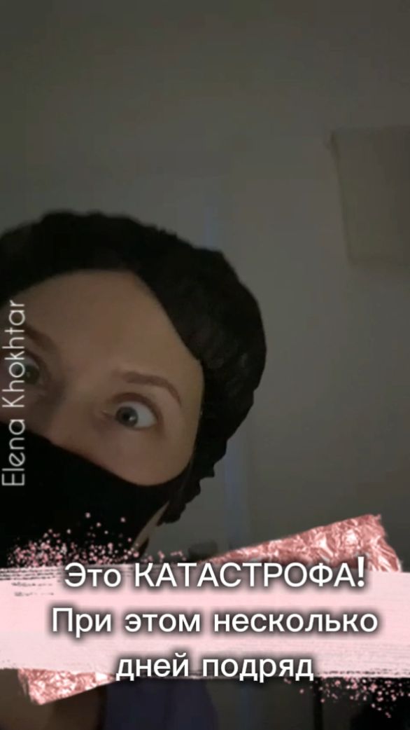 Катастрофа в салоне красоты