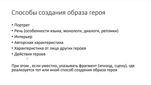 ЕГЭ по литературе - 2026. Что изменилось? Часть 1