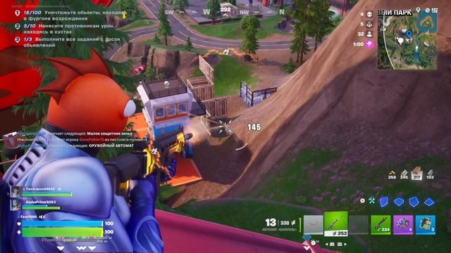 FORTNITE. ГЛАВА 7 СЕЗОН 1. XBOX SERIES S. ТРИО #6.