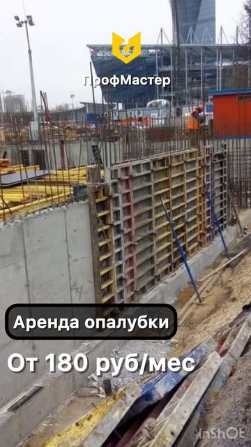 Отзыв о компании ПрофМастер, строительство центра скалолазания