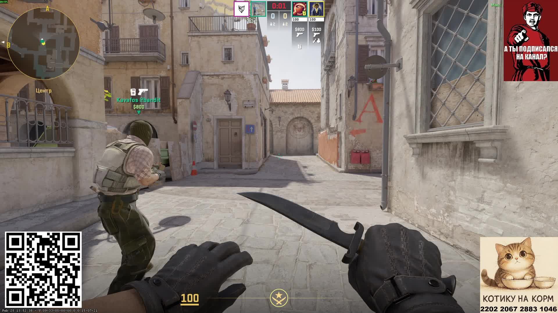 Стрим. Вижу чат только на твиче: https://www.twitch.tv/sergo_twitch_tv