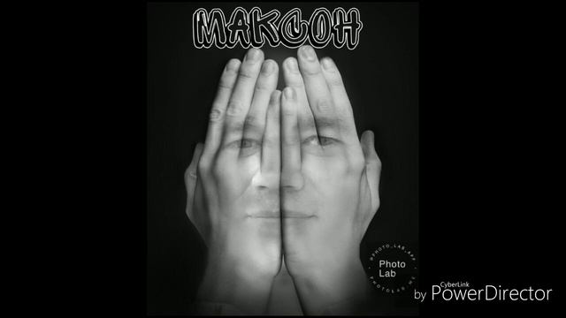 Макс Грачёв_Мелодия Хип-хопа.