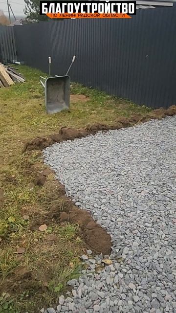 Сложная парковка с перепадом −50 см | Дорожки на участке