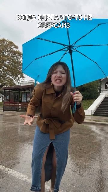 Ты че ЧУВЫРЛИК😁😁😁