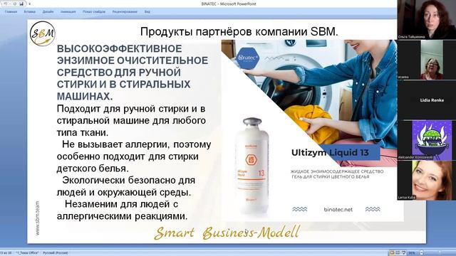 Подарки женщинам на 8 Марта. Вебинар от 03.03.2026 г.