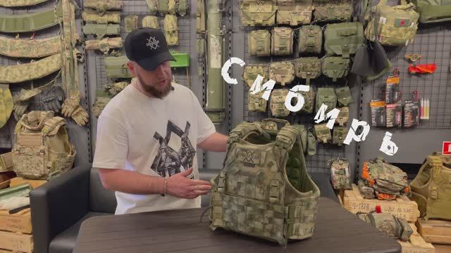 Корсетный бронежилет "Сибирь" - лучший для СВО в 2026 году