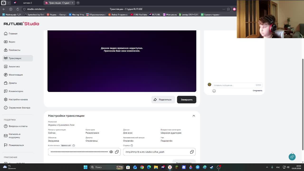 Играем в Quarantine Zone