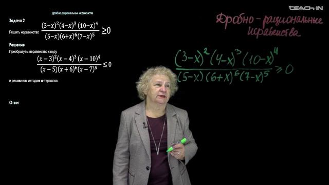 Асташова И.В. - Математика для абитуриентов - 1. Неравенства