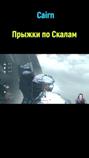 Cairn Скалы #shorts #cairn #cairnclimbing #cairngame #скалолаз #скалы #горы #прыжки