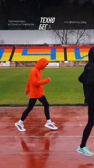 Бегаешь? не забывай про технику