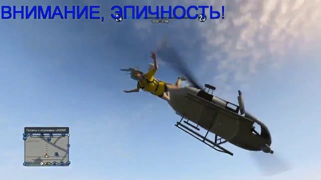 Алекс, Олег Брейн, Женя Биомод ССМ #3 в GTA online HD