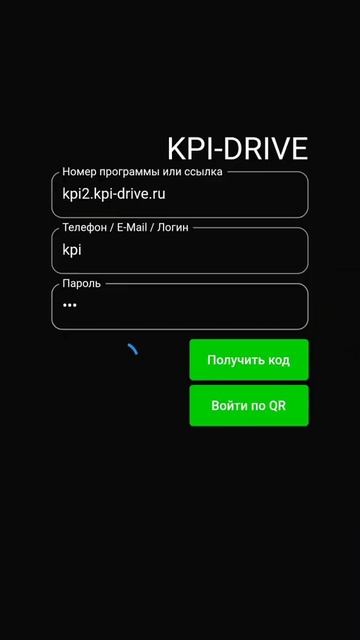 Как войти в программу