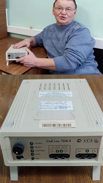 ТДА-5 Анализатор телефонных каналов, короткий обзор