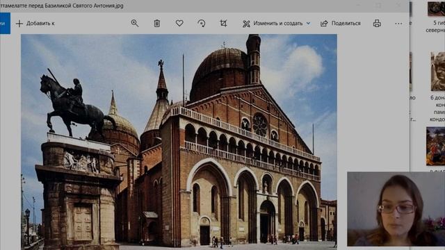 Урок 14 Для 4_8 Живопись и скульптура Раннего возрождения