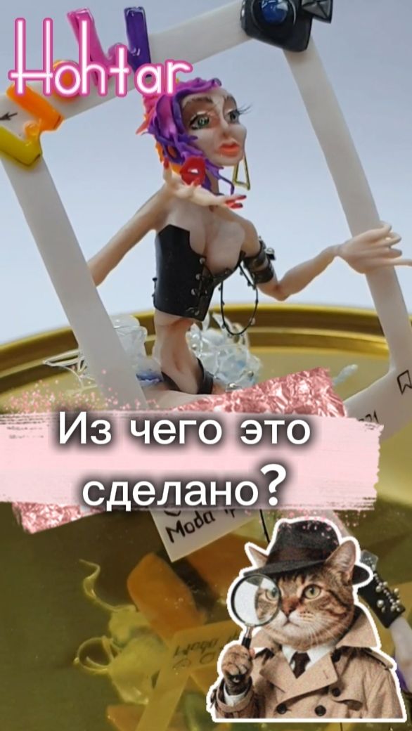 Из чего делают статуэтки на чемпионаты по маникюру?