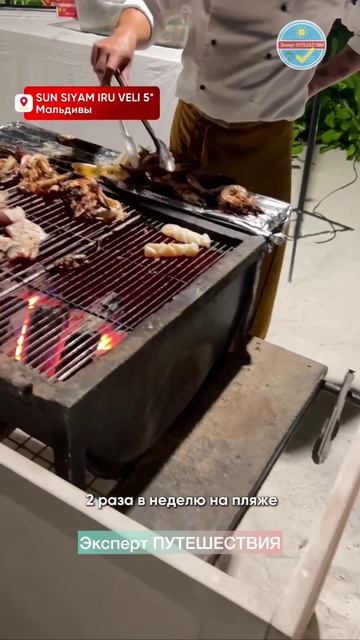 SUN SIYAM IRU VELI 5*, Мальдивы