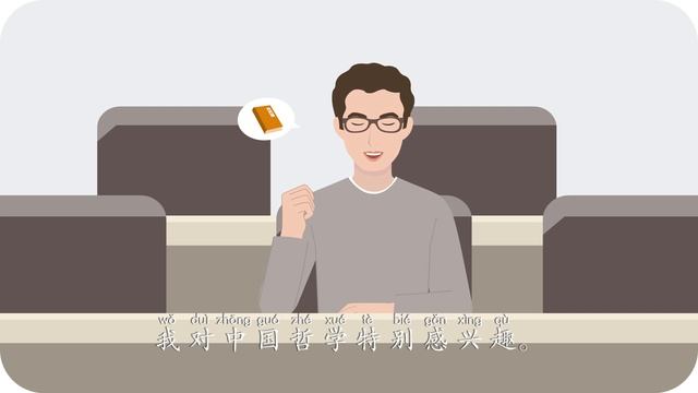 新时代汉语口语：初级·下 第1课 认识新同学