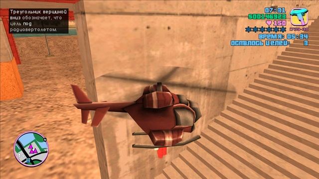 GTA: Vice City - Прохождение на 100%. Миссия 6 - "Разрушитель"