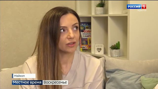 Республика Адыгея