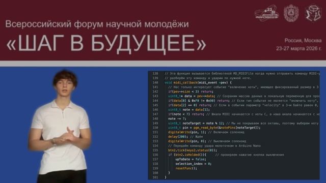 ЧИЖОВ Роман. Видео о проекте