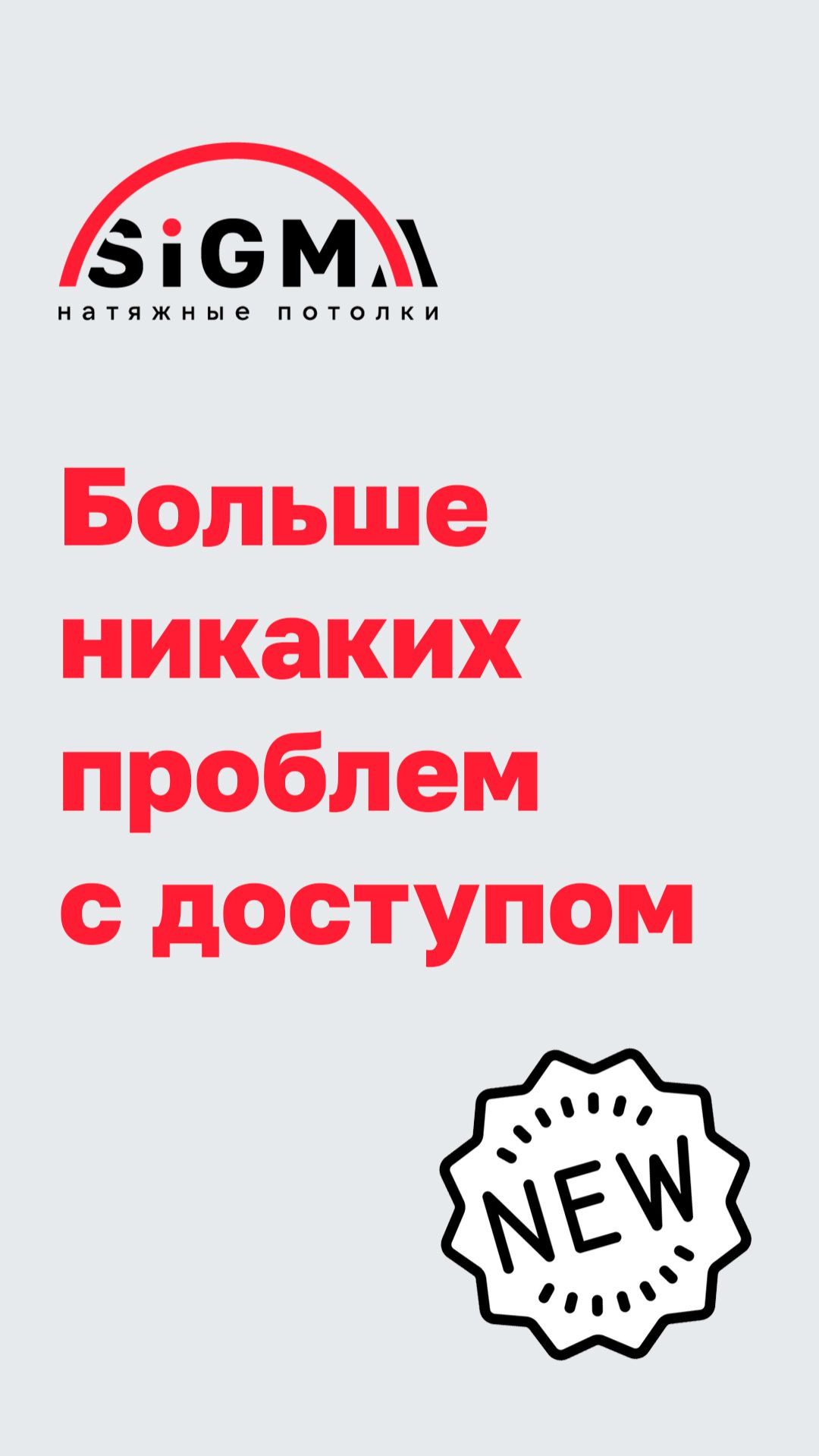 ✨ Скоро в продаже - ревизионные люки от нашего производства! #ремонт #натяжныепотолки