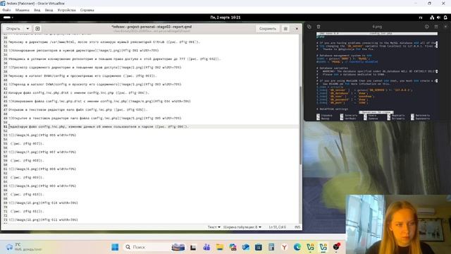Основы информационной безопасности. Выполнение отчета по индивидуальному проекту этап 2
