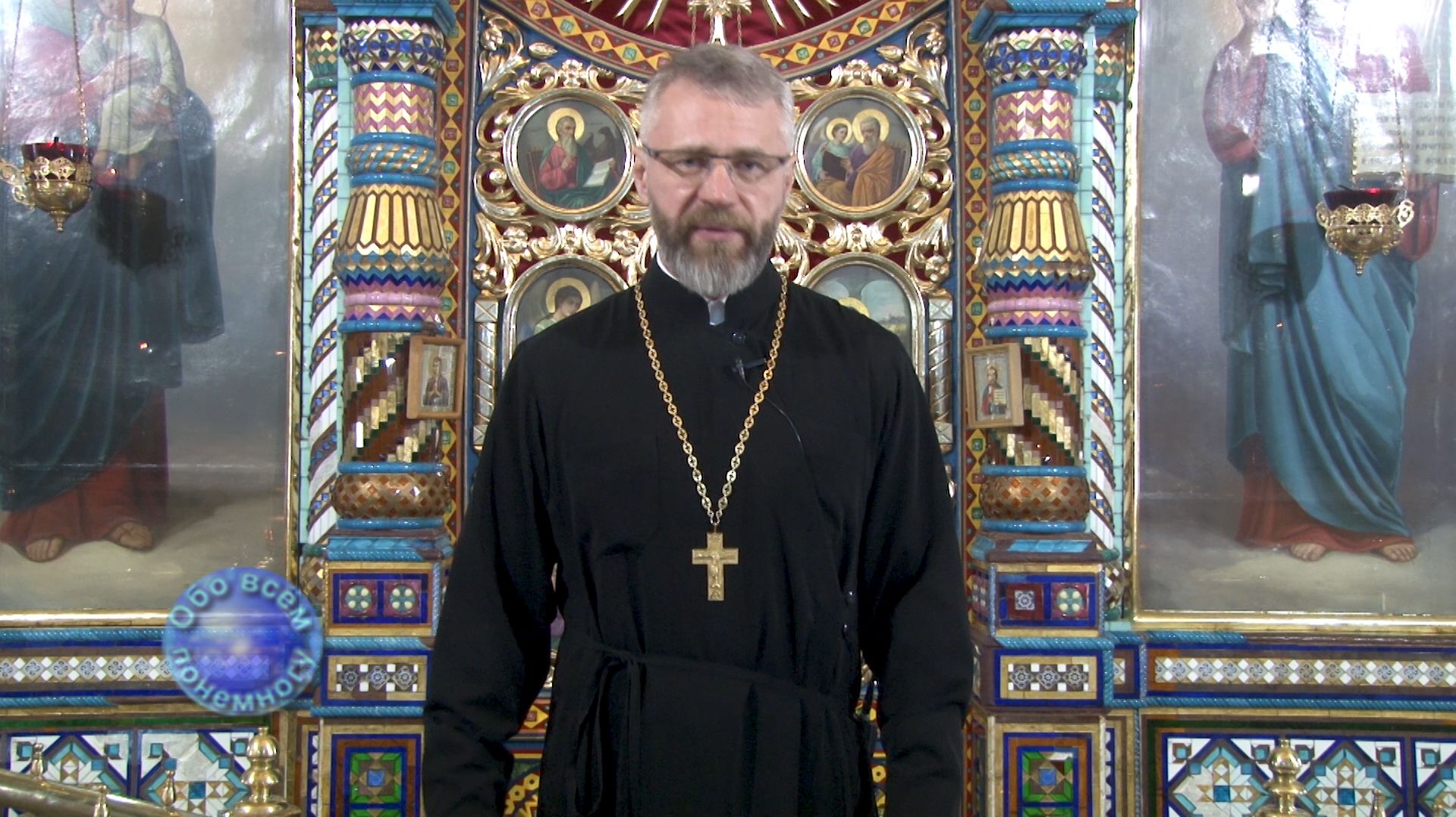 Молитва Преподобного Ефрема Сирина