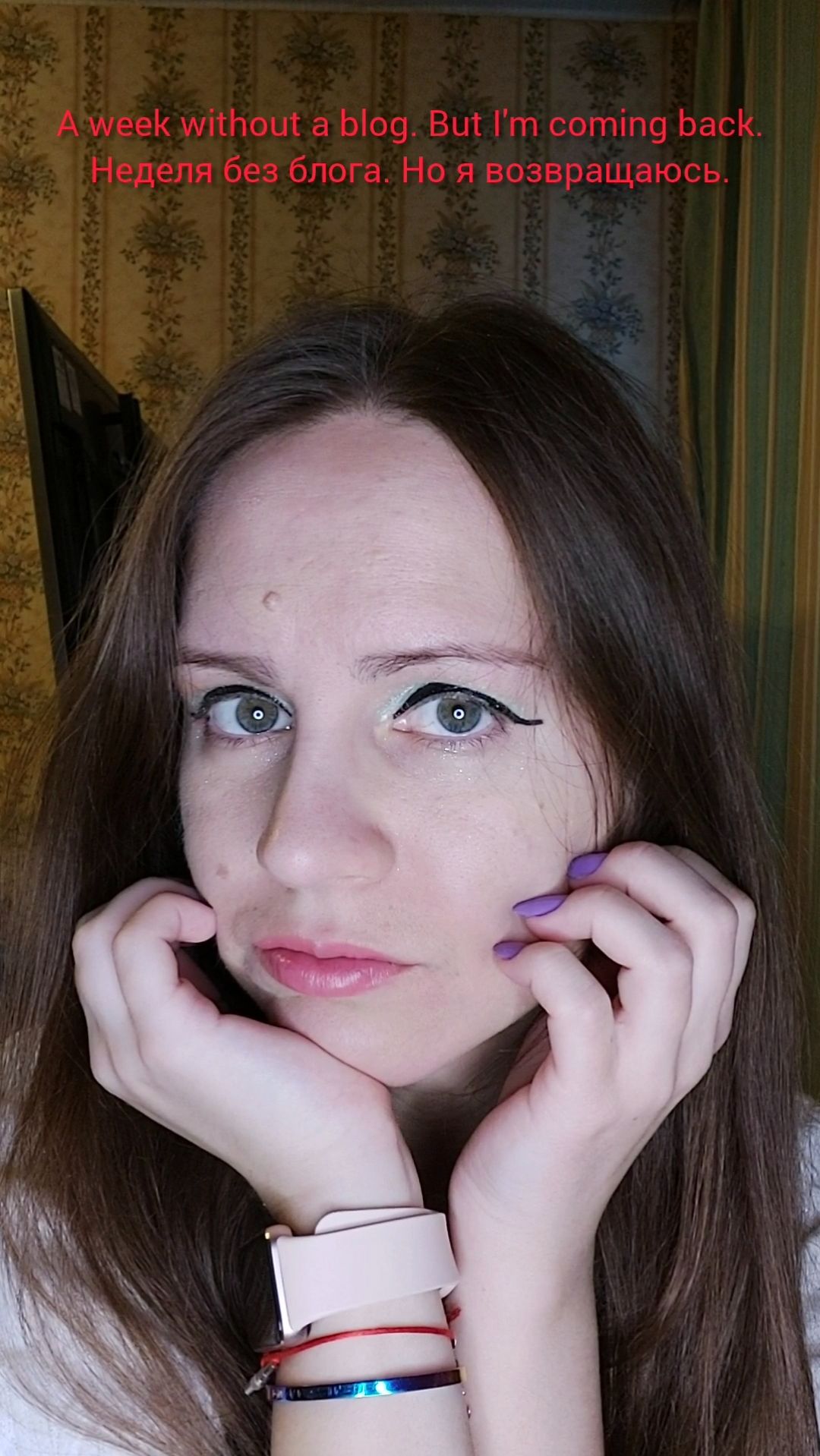 Неделя без блога. Но я возвращаюсь.