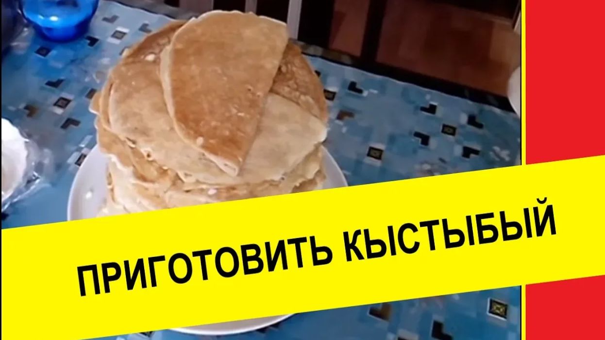 Приготовить кыстыбый видео рецепт начинка, пошагово кыстыбый с пшеном.