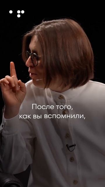 Как быстро вернуться в зрелое состояние в конфликте