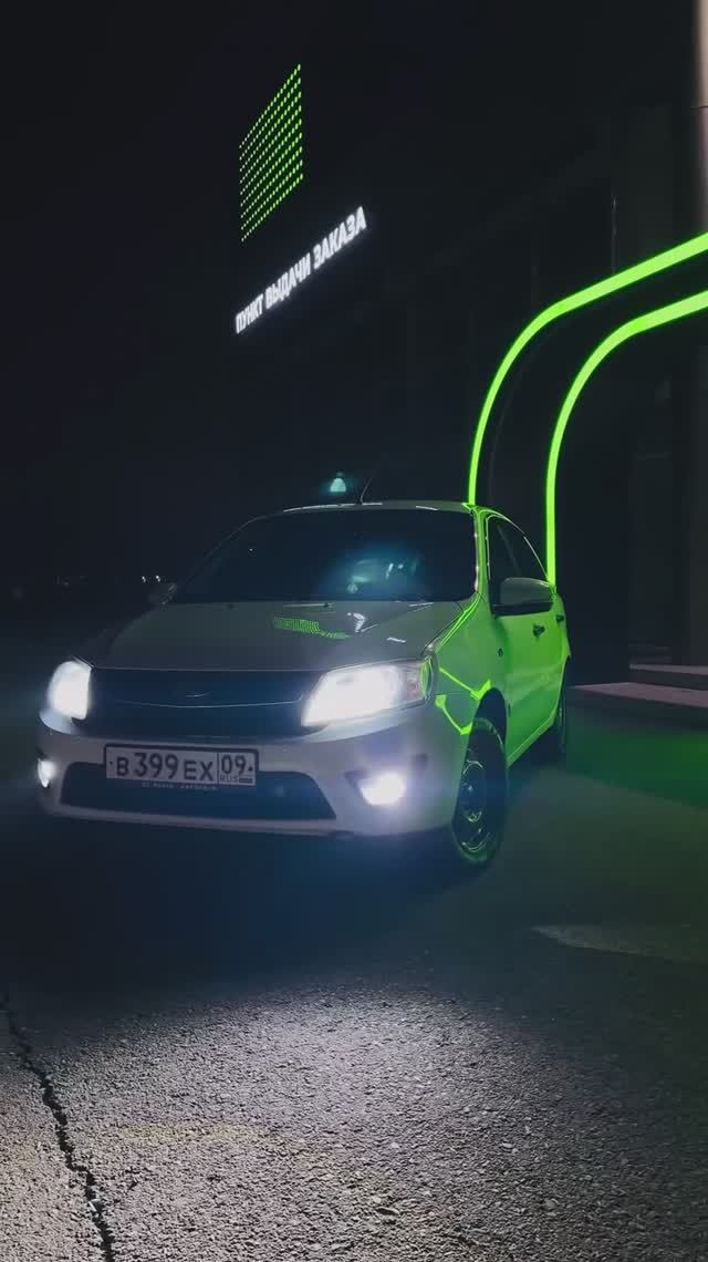 Лада Гранта Пломбир